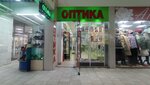 Оптика (Lyublinskaya Street No:102А), optik  Moskova'dan