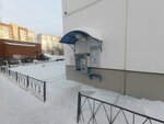 Источник здоровья (Pushkarskaya Street No:100), su satışı  Perm'den