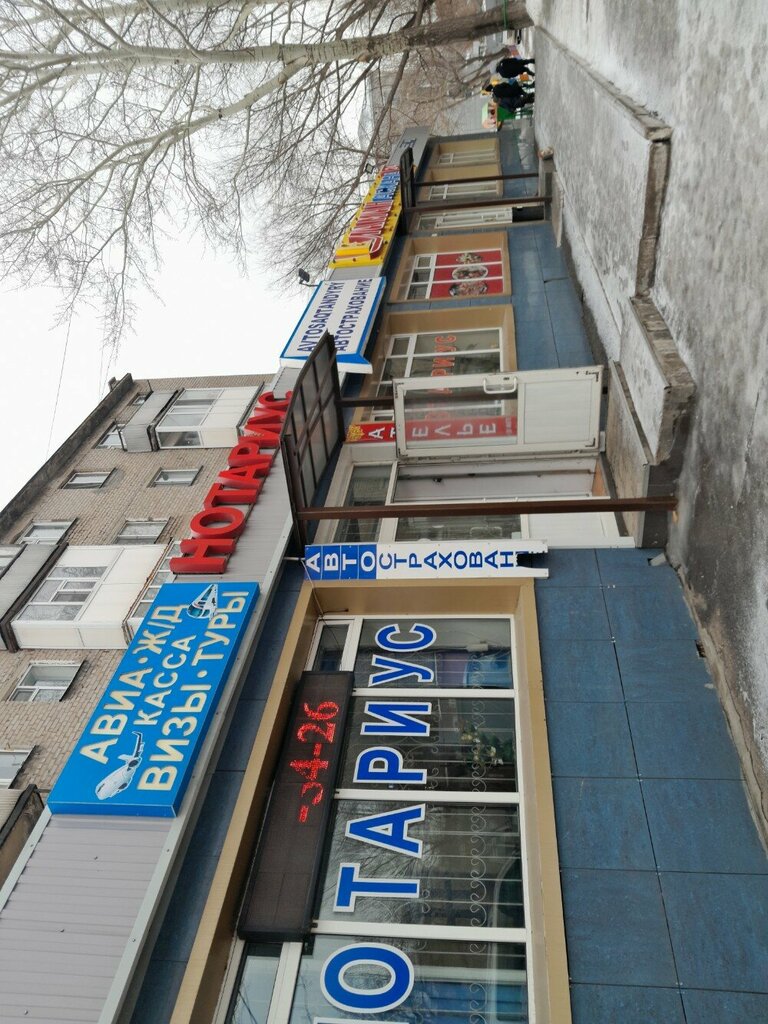 Uçak ve demiryolu biletleri Alba Travel, Astana, foto