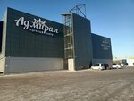 Адмирал (ulitsa Surnova No:29/1), mobilya mağazaları  Irkutsk'tan