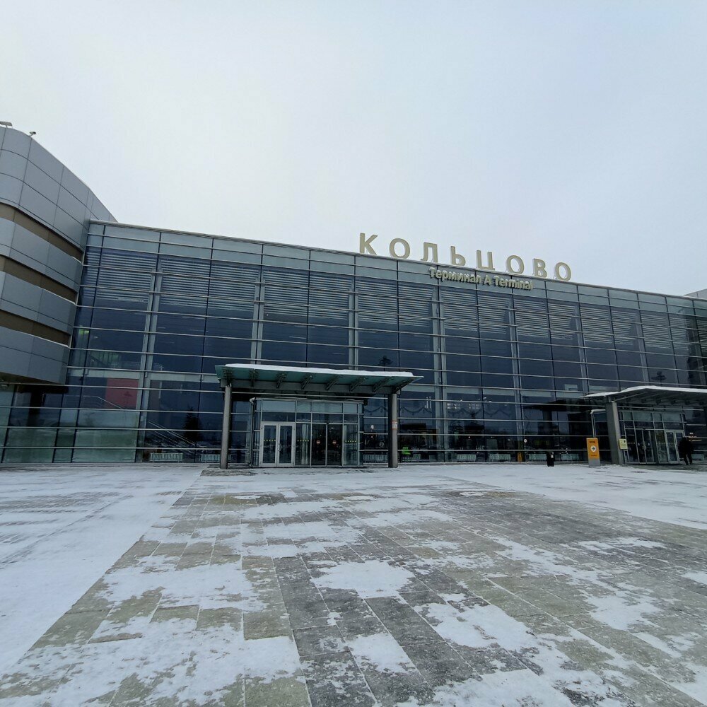 Vendomat Вендомат, Yekaterinburg, foto