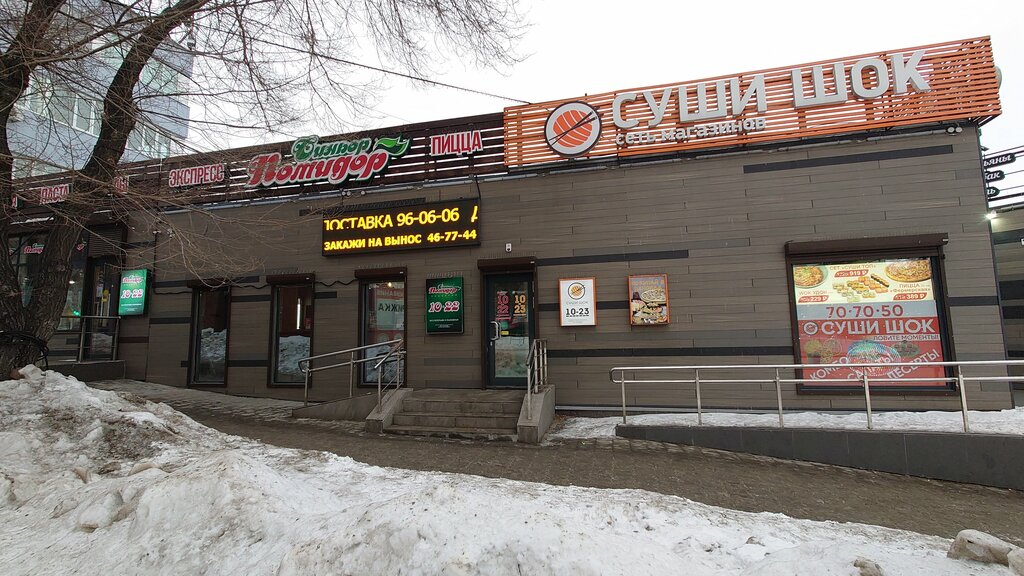 Kafe Синьор Помидор, Habarovsk, foto