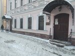 Izarus Film (Vorontsovo Pole Street No:11/32с2), yönetim ofisi  Moskova'dan