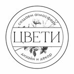 Cveti (Sutyrina Street No:3, Kostroma), tasarım stüdyoları  Kostroma'dan
