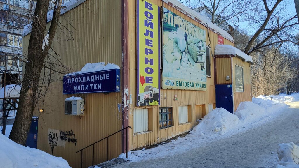 Bira dükkanı Бойлерное, Samara, foto