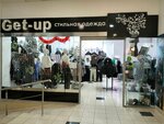 Get-up (prospekt imeni Petra Stolypina No:27), giyim mağazası  Saratov'dan