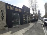 Art (Bakı, Narimanov district, Shah Ismayil Khatai Avenue, 140), özel mobilya yapımı  Bakü'den