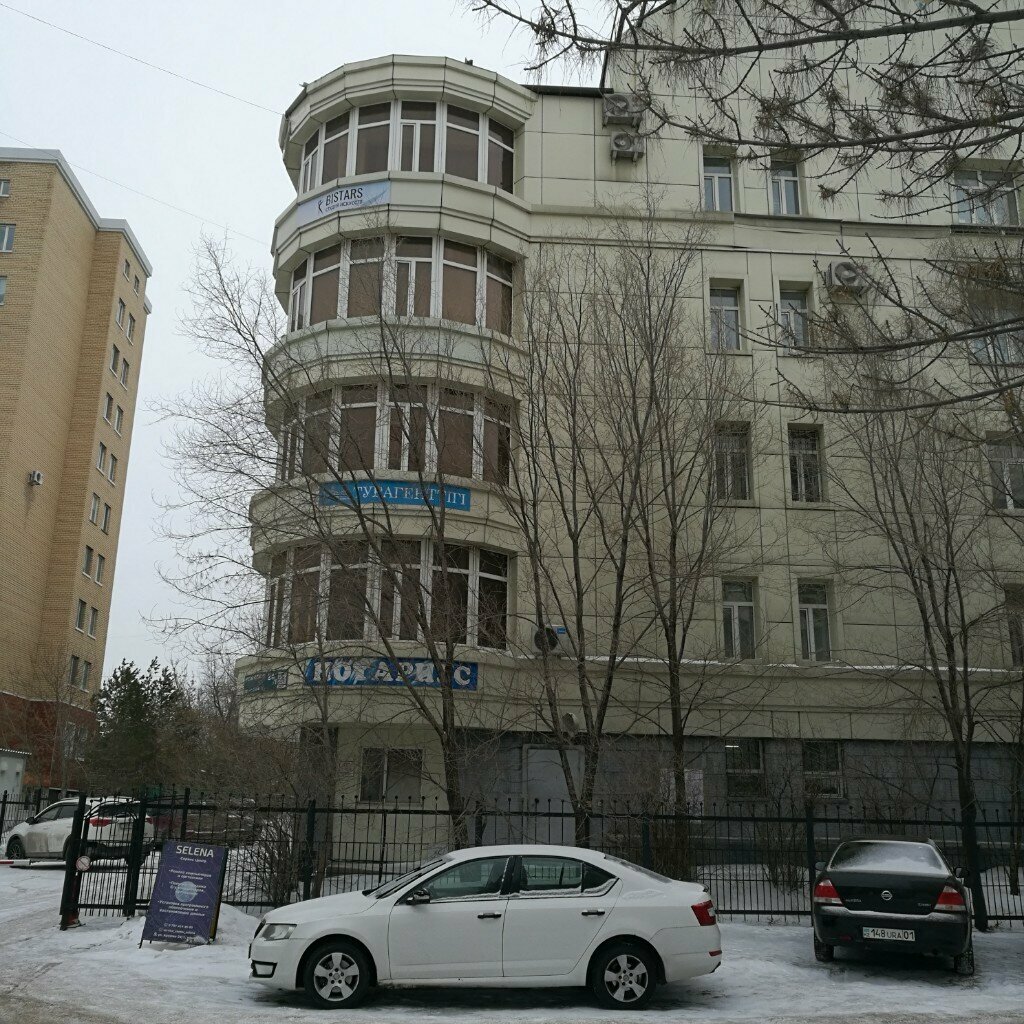 Psikoterapi Lotos, Astana, foto