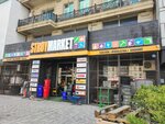 Building Materials And Electric Osmanli Makina (Bakı, Narimanov district, Еhmеd Rеcеbli Street, 23A), yapı mağazası  Bakü'den