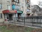 Delicacies (No:25, Jastar shaǵyn aýdany), hazır gıda satan yerler  Taldıkorgan'dan