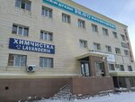 Lavanderija (Qajymuqan kóshesi No:10), kuru temizlemeciler  Astana'dan