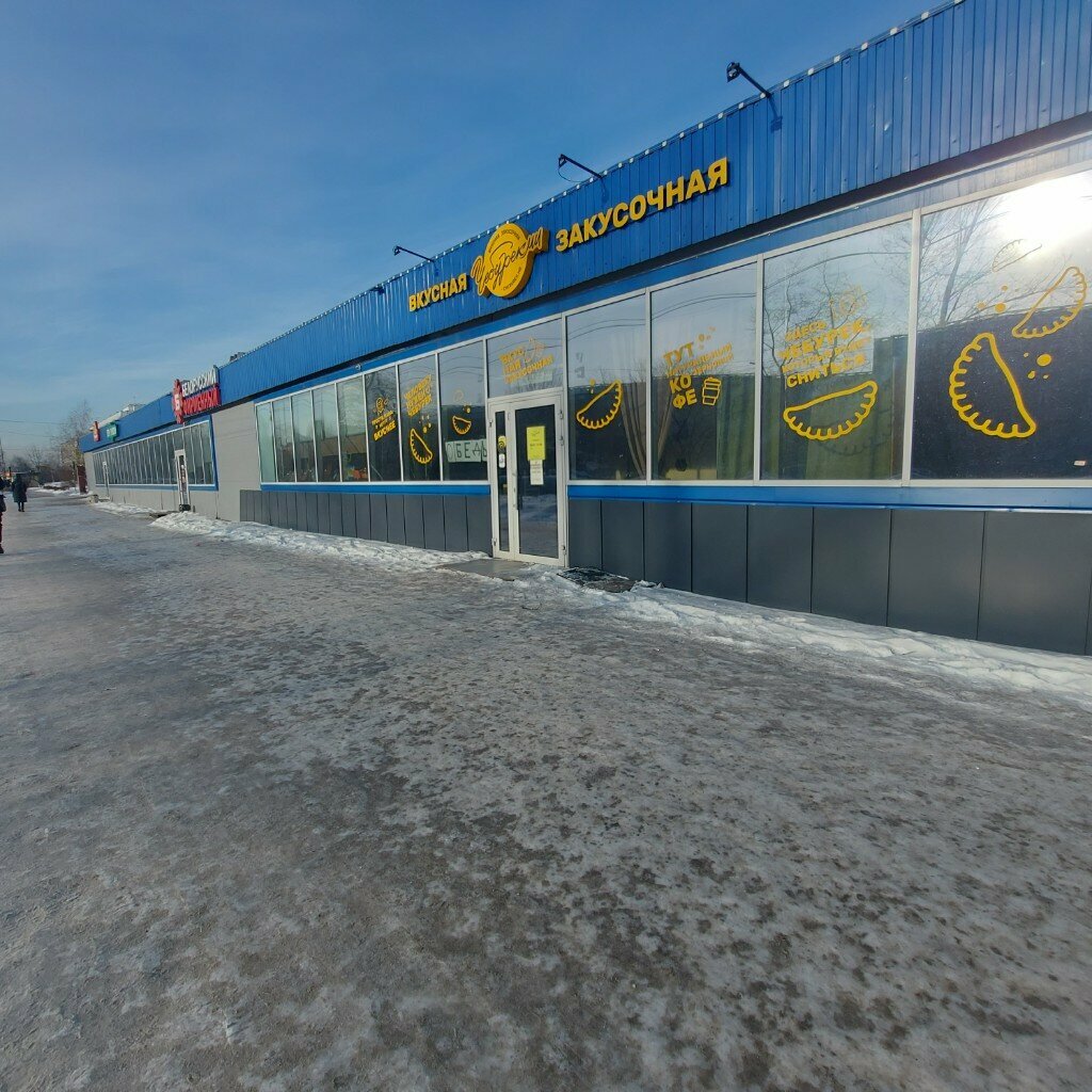 Fast food Cheburek. me, Novokuznetsk, foto