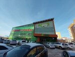 Kaspi Postomat (Shaımerden Qosshyǵululy kóshesi No:24), parsel otomatı  Astana'dan