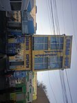 Alban 999 (Jayil Baatyr Street No:273/25), kuyumcular  Karabalta'dan