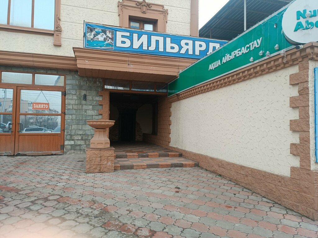 Bilardo salonları Billiards, Almatı, foto