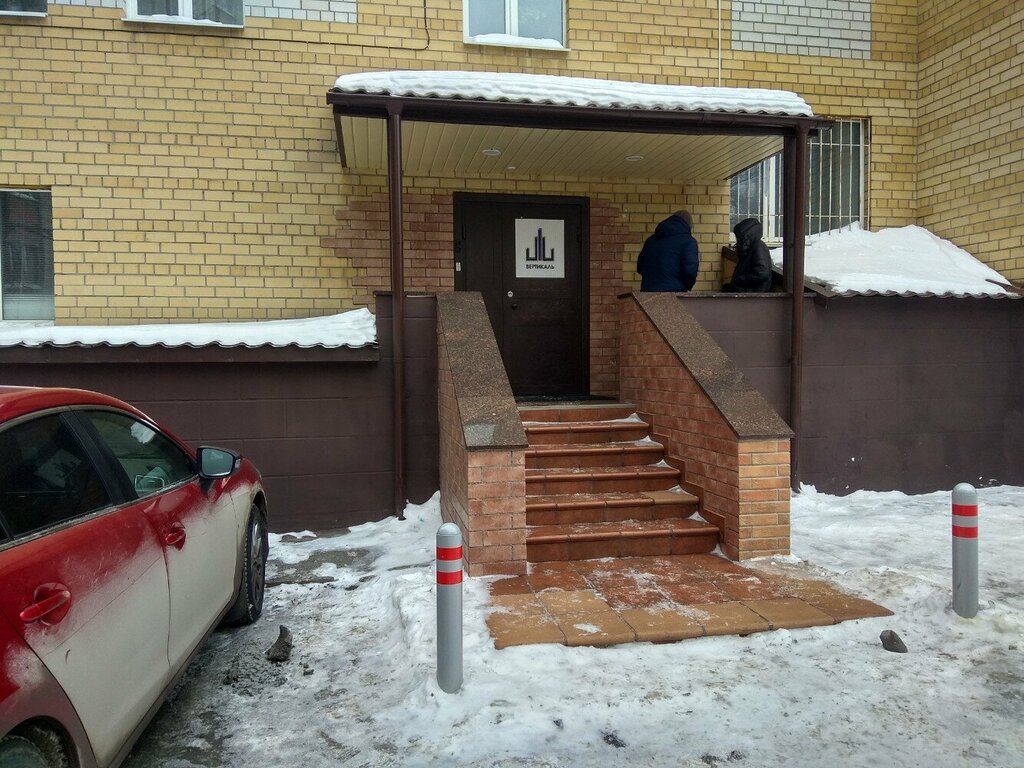 Proje enstitüleri, kurumları Vertikal, Tiumen, foto