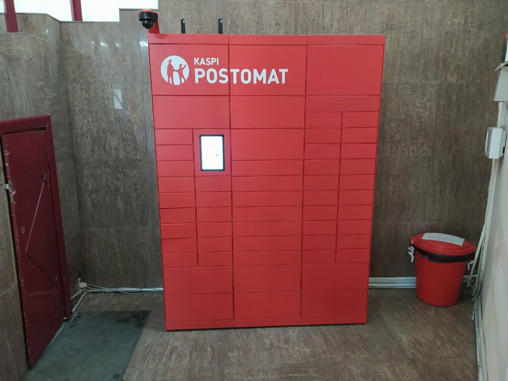Parsel otomatı Kaspi Postomat, Karağandı, foto