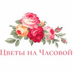 Магазин цветов (Chasovaya Street No:16с21), çiçekçiler  Moskova'dan