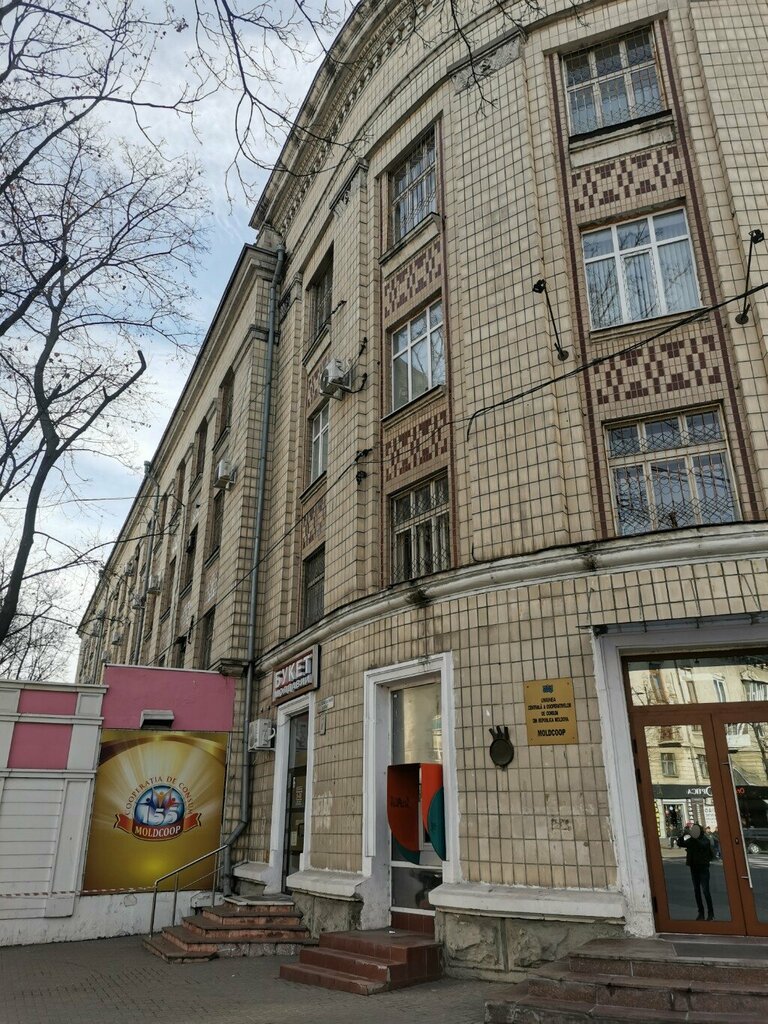 ATM'ler FinComBank, Kişinev, foto