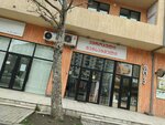 ევჩოპუღი ტანსაცმეღი (Ilia Sukhishvilis Street No:5), giyim mağazası  Tiflis'ten