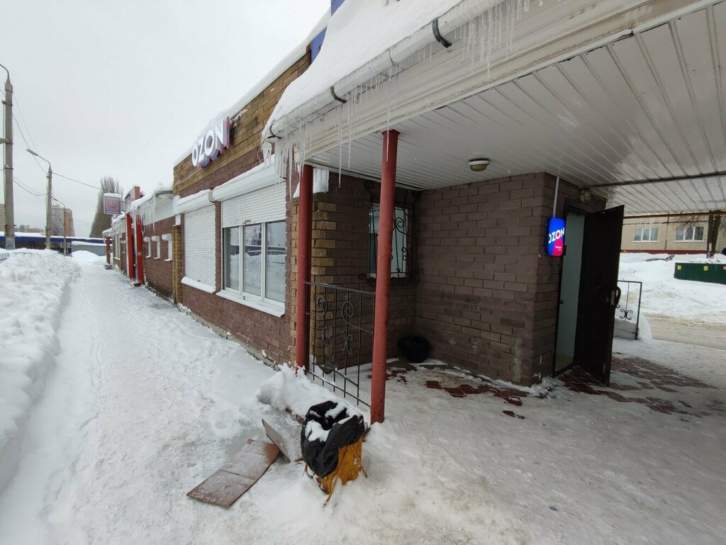 Teslimat noktası Ozon, Novocheboksarsk, foto