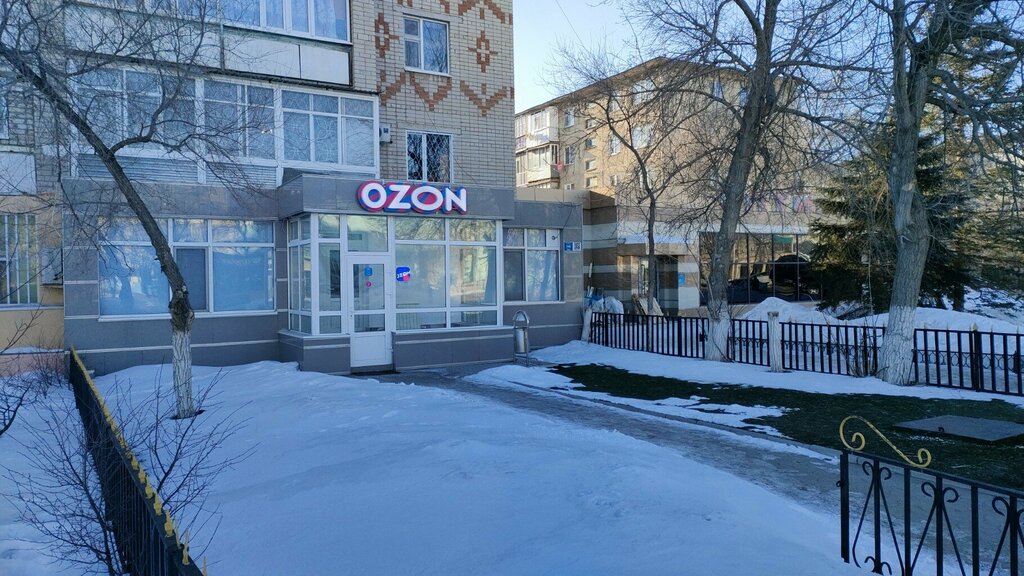 Teslimat noktası Ozon, Aktöbe, foto