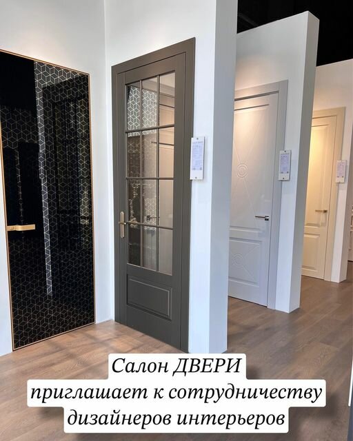 Kapılar World of Doors, Öskemen (Ust‑Kamenogorsk), foto
