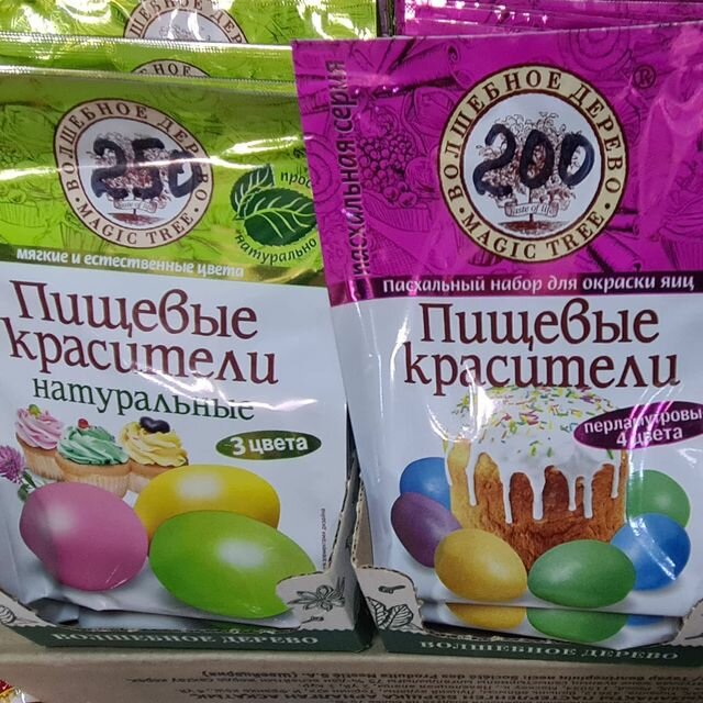 Gıda malzemeleri ve baharatlar Бутик специй, Oral (Uralsk), foto