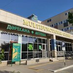 Smg Pharm (No:212, 3-shi shaǵyn aýdan), eczaneler  Aktav'dan