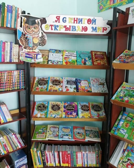 Kütüphaneler Library, Jitikara, foto