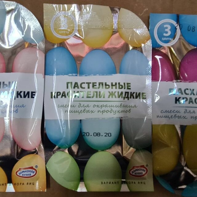 Gıda malzemeleri ve baharatlar Бутик специй, Oral (Uralsk), foto