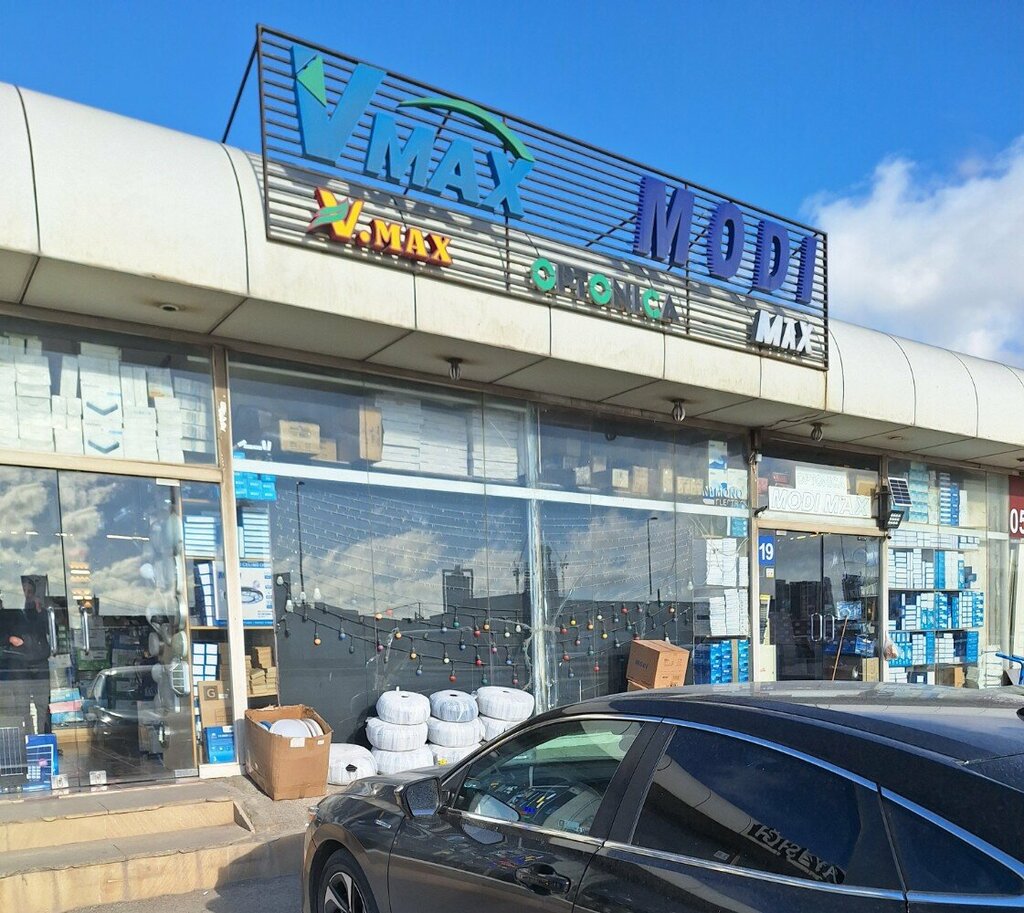 Elektrik ve elektrikli ürün mağazası Vmax Modi, Bakü, foto
