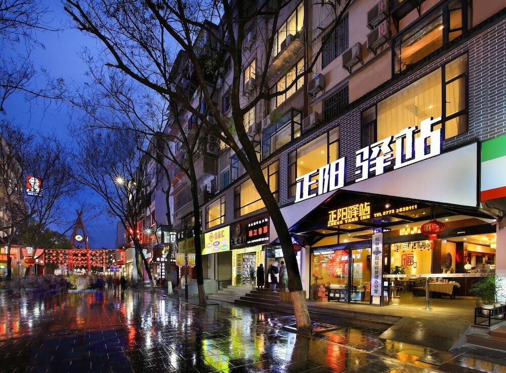 Otel Zhengyang City Center Family Inn, Guilin, foto