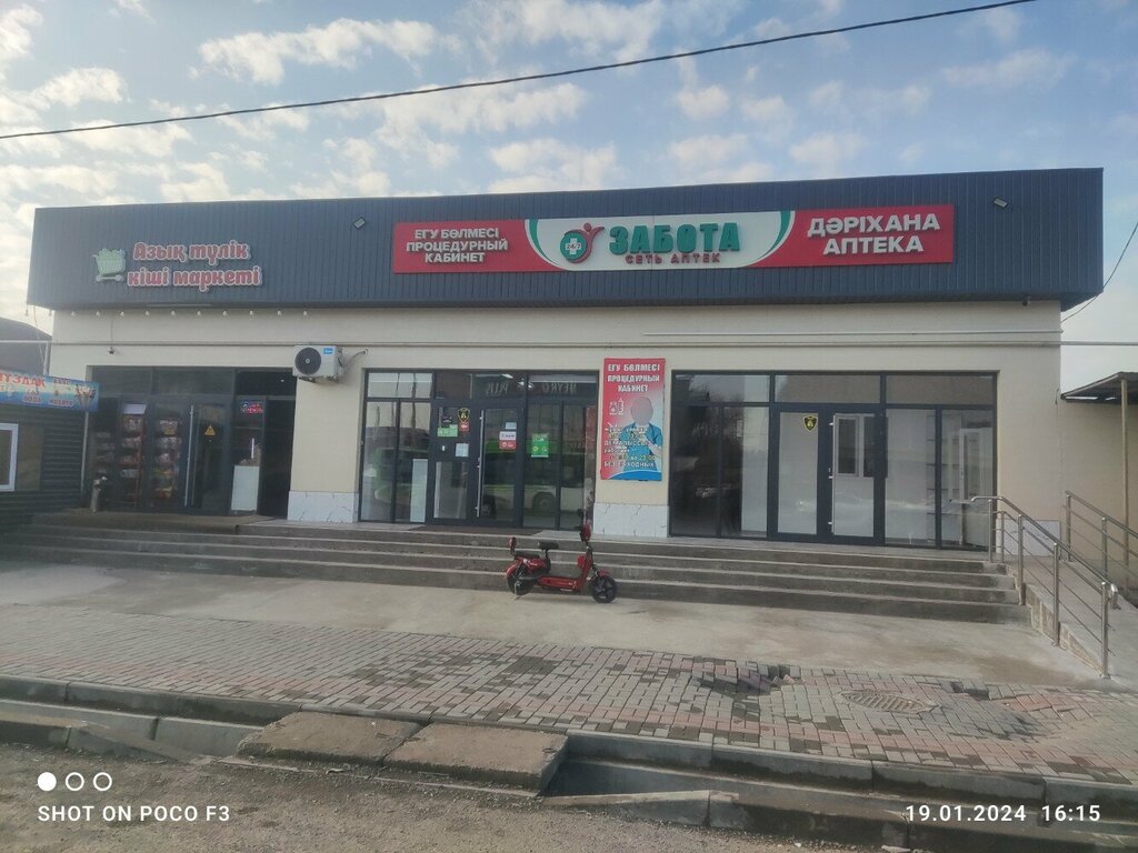 Özel muayenehaneler Procedural Cabinet, Çimkent (Şımkent), foto