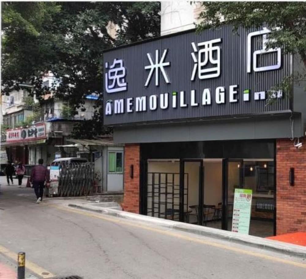 Otel Yimi Hotel Sport Academy Branch, Guangzhou, foto