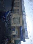KICB Bank (Jayil Baatyr Street No:269А), banka  Karabalta'dan
