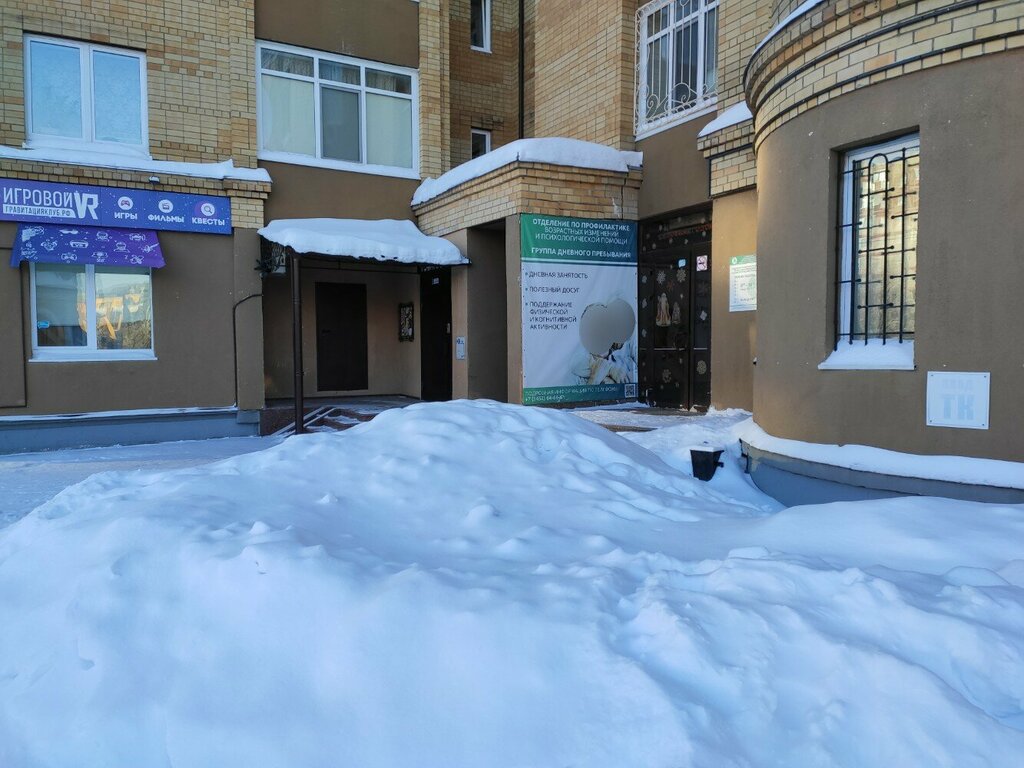 Sosyal yardım kuruluşları Региональный центр активного долголетия, геронтологии и реабилитации, Tiumen, foto