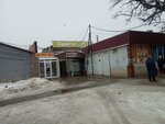 Чай (Germana Titova Street No:43А), çay mağazaları  Volgograd'dan