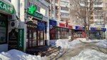 Эконом (Stara Zagora Street No:285), kuaförler  Samara'dan