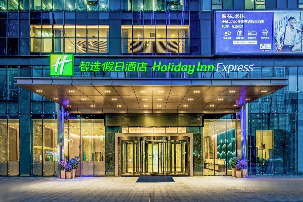 Otel Holiday Inn Express Foshan Beijiao, Foshan, foto