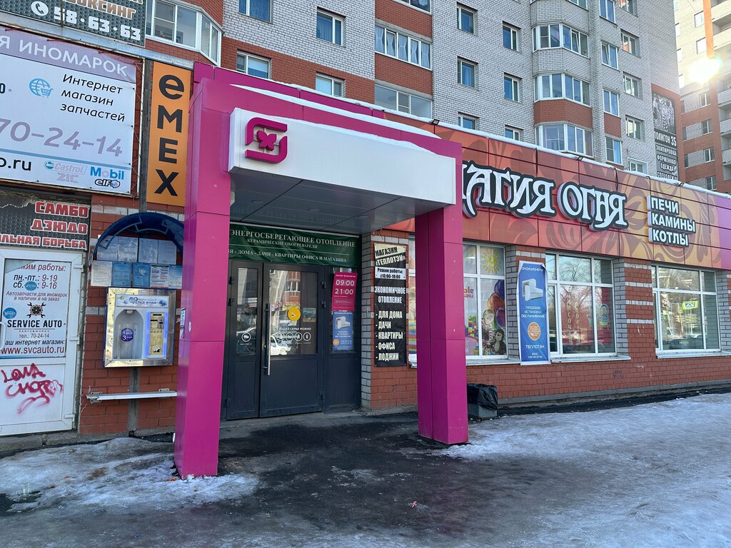 Klima kurulumu Teploten, Vologda, foto