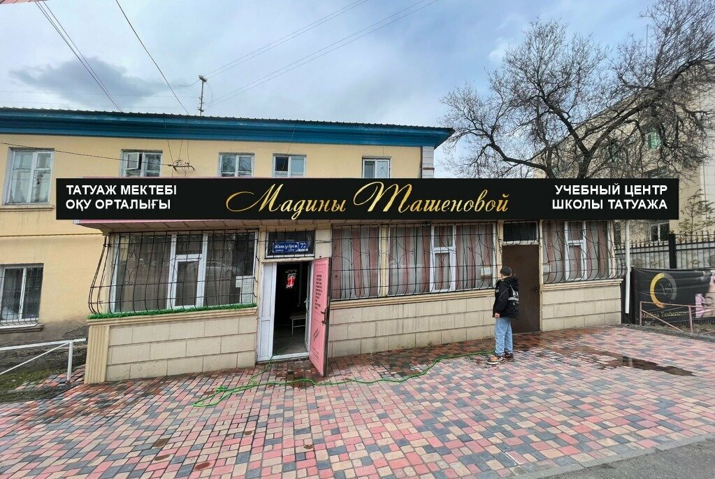 Güzellik salonu Madina Tashenova Beauty Center, Taldıkorgan, foto