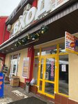 AnastashaStyle (Generala Chelnokova Street No:11А), dövmeciler  Kaliningrad'dan