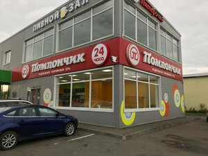 Pomponchik (No:с1, derevnya Syanovo-1), kafe  Moskova ve Moskovskaya oblastından