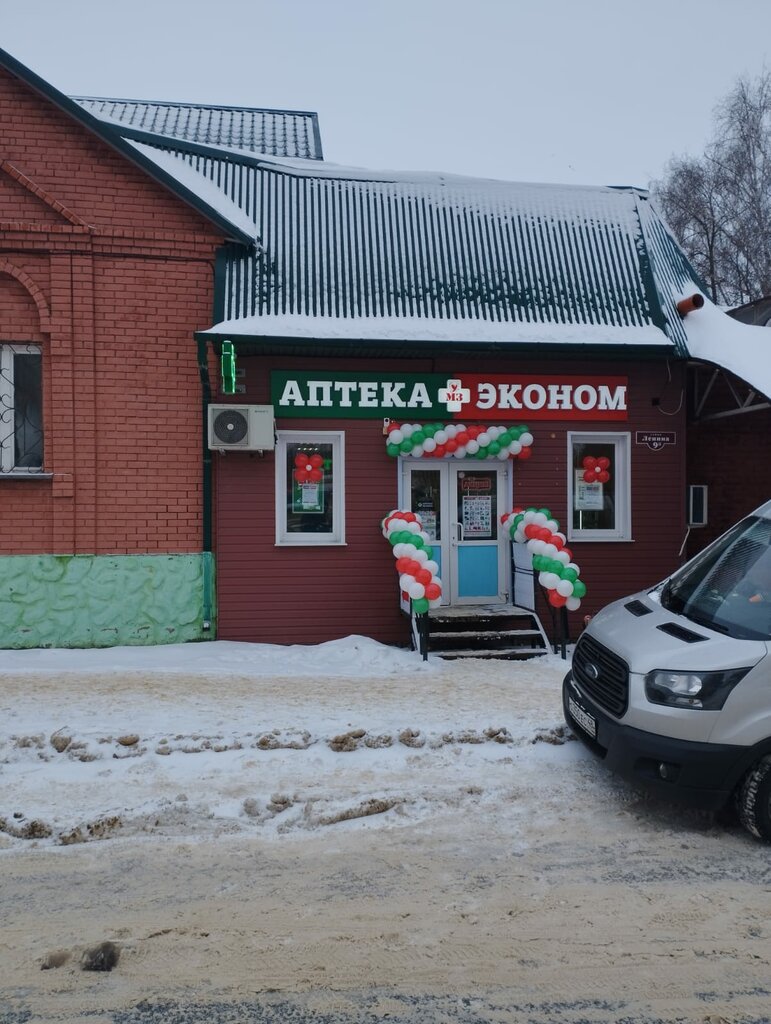 Eczaneler Эконом, Dankov, foto