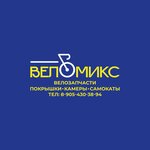 VeloMix (ulitsa Aviatorov No:16с21), bisiklet mağazaları  Aksay'dan
