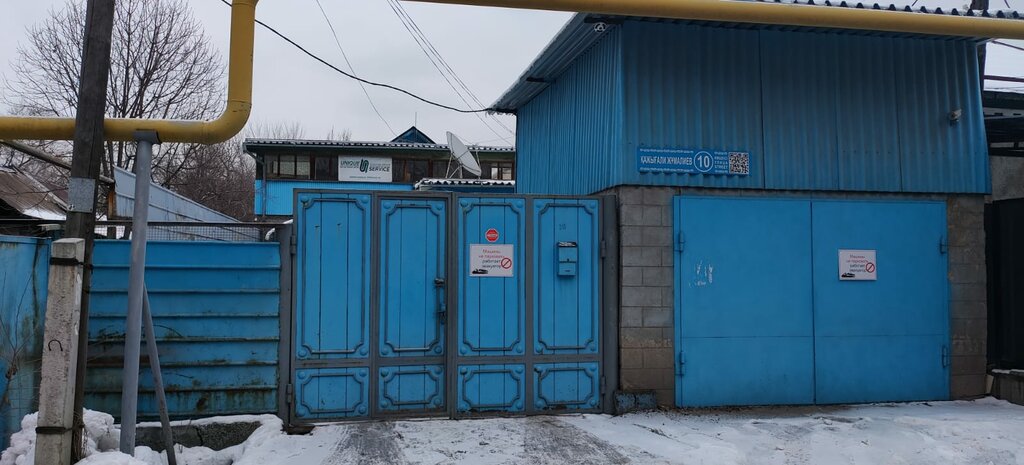 Matbaalar Unique Service, Almatı, foto