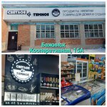Светлое&Темное (Kooperativnaya ulitsa No:15А, selo Bazhinsk), market  Novosibirskaya oblastından