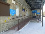 Renal Center, Department of Chronic Hemodialysis and Clinical Toxicology (Abai oblysy, Semey), diyaliz merkezi  Semey'den