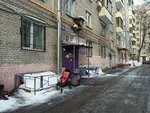 Школа № 152, корпус № 3 (Stepana Supruna Street No:12к1), anaokulları  Moskova'dan